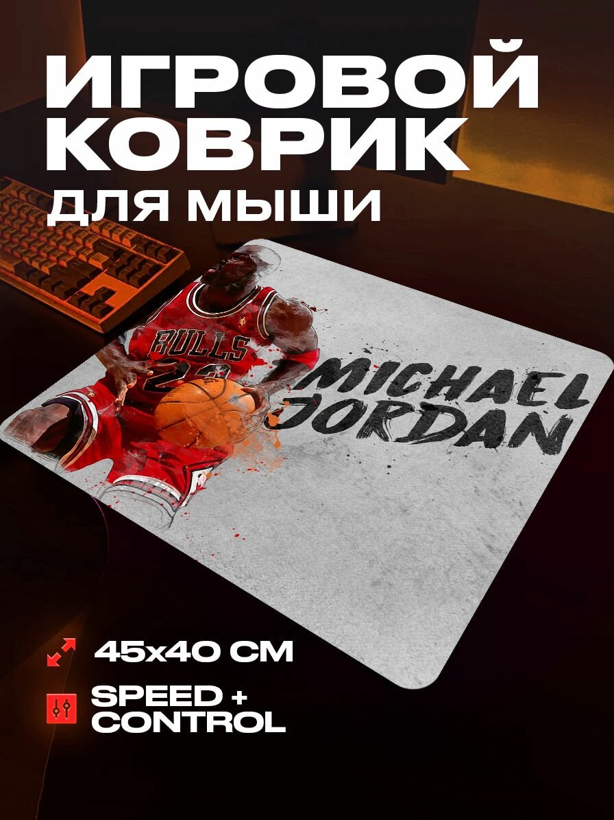 Коврик для мыши большой игровой баскетбол 45 на 40