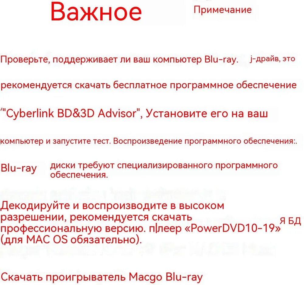 Blu-ray-плеер Внешний привод USB 3.0 для чтения и записи Blu-ray дисков, с картридером и USB портами - черный — фото 1