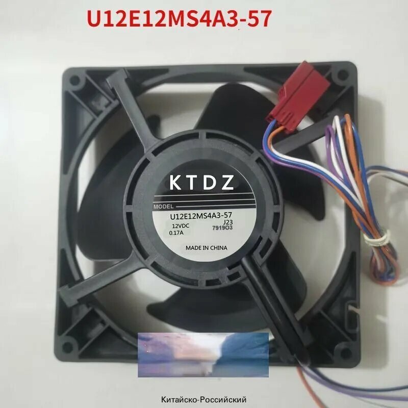 U12E12MS4A3-57 DC12V 0.17A запасные части для мотора вентилятора холодильника Hitachi