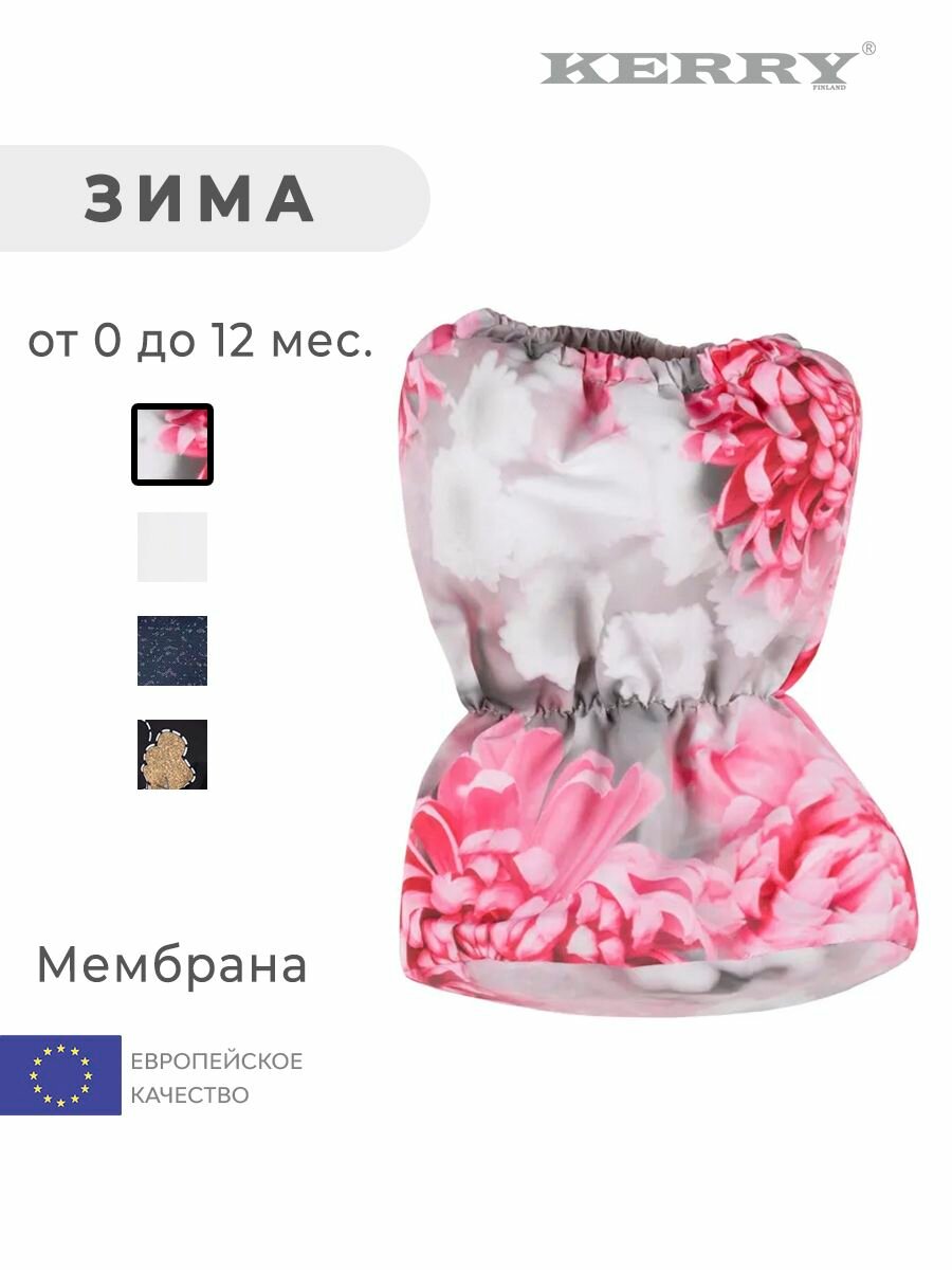 Форма спортивная