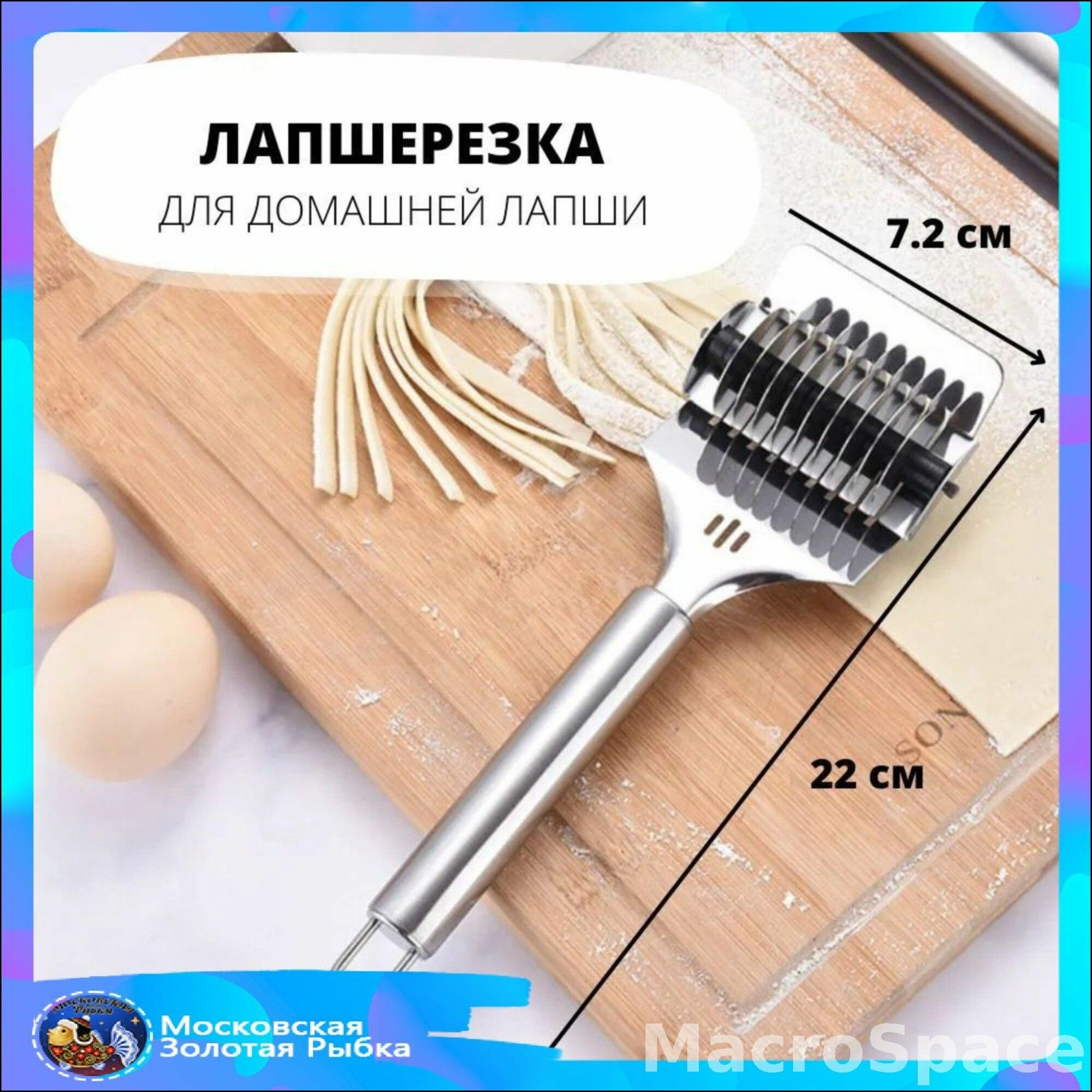 Эксклюзивная лапшерезка с роликами для премиум домашней пасты, нож для теста