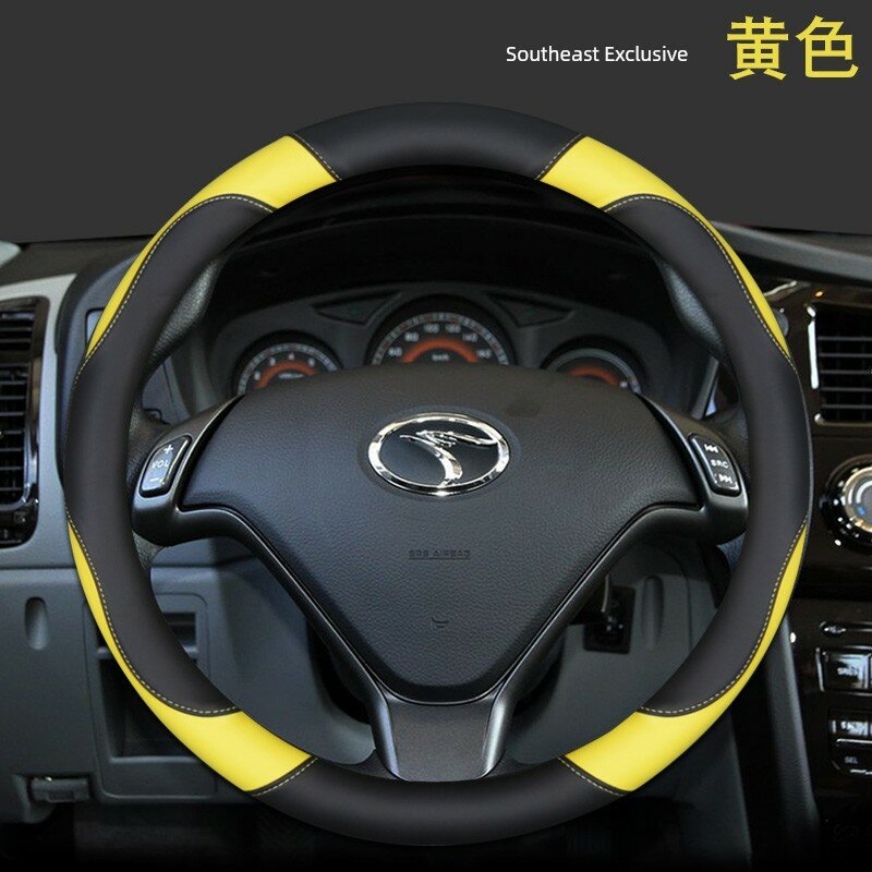 Кожаный чехол на рулевое колесо для Dongfeng South DX7, V3 Lingyue DX3/V5 Lingzhi V6 Lingshi, черно-желтый, без