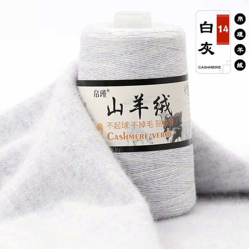 Шелковый брокат, машинная ткань, кашемировая пряжа, ручная вязка, двойная нить, тонкая пряжа, шерстяная пряжа, ручная работа, пряжа для шарфа, тонкая пряжа, машинная ткань