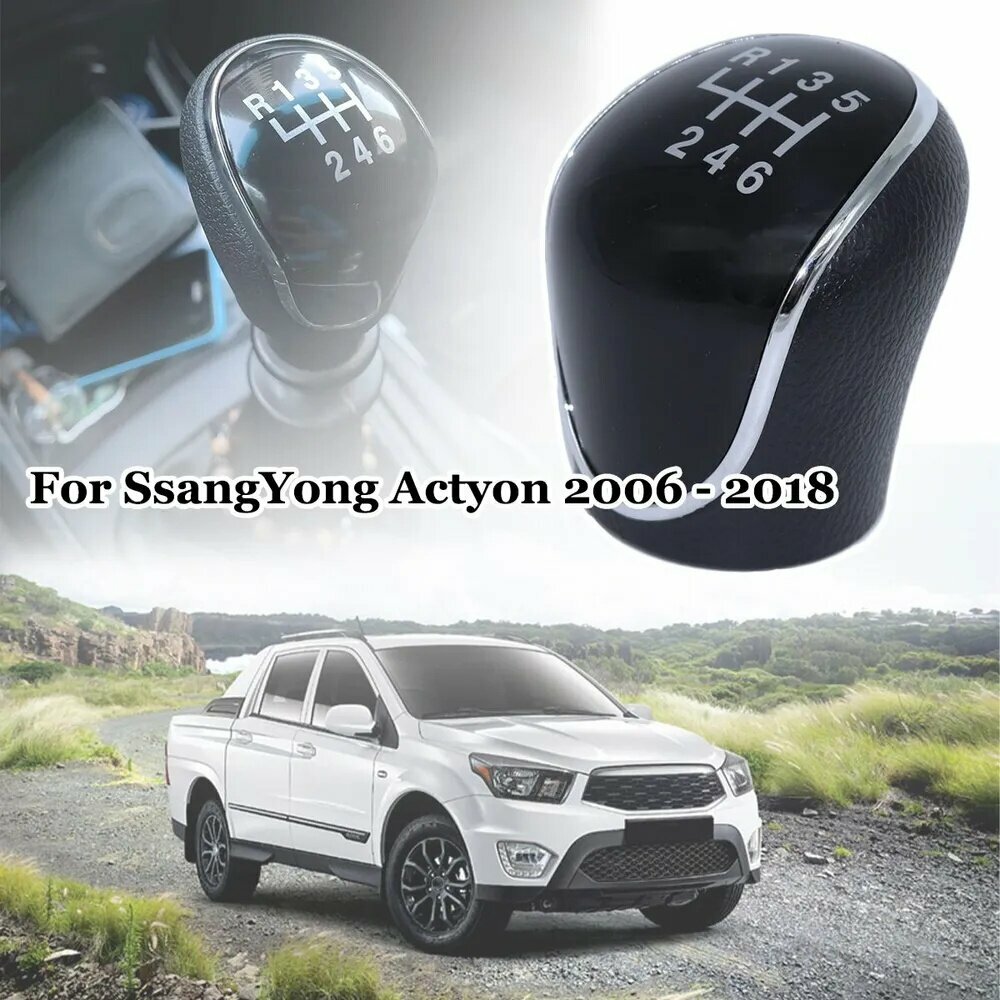 Ручка МКПП для SsangYong Actyon 2006 2007 2008 2009 2010 2011 2012 - 2018 6SP +R Ручка переключения передач,10mm