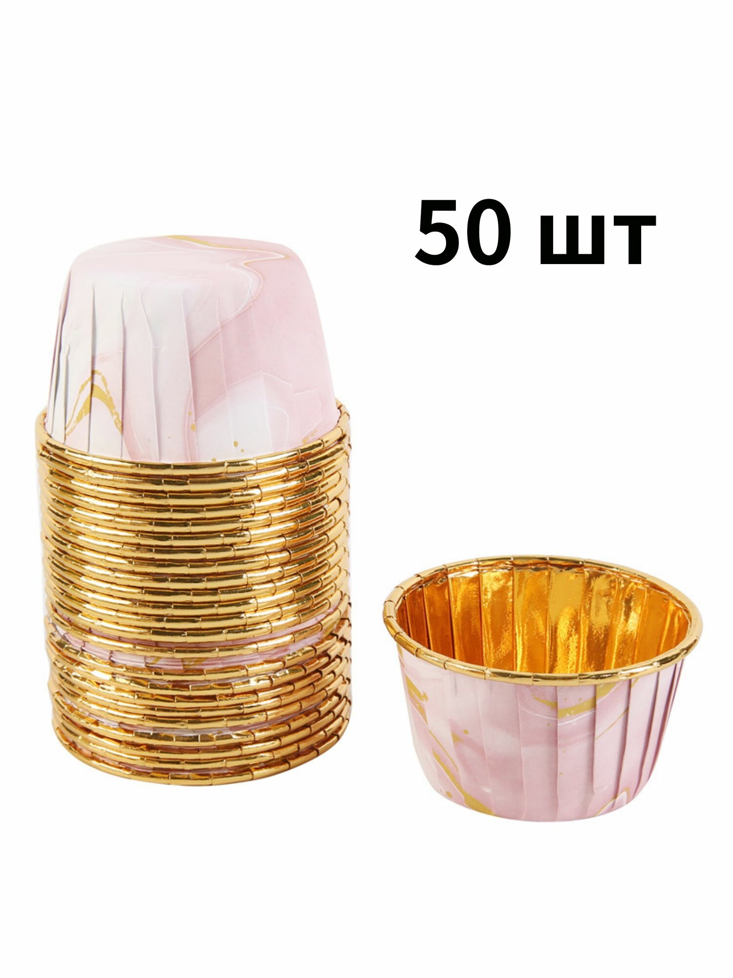 Форма для выпечки, Круглая, 6.8 см x 6.8 см, 50 шт