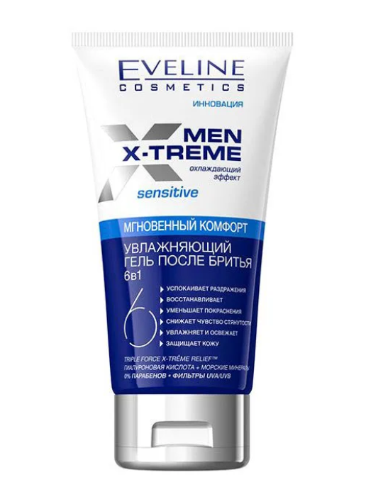 Гель после бритья Eveline Men Х-TREME, увлажняющий, 6 в 1, 150 мл.