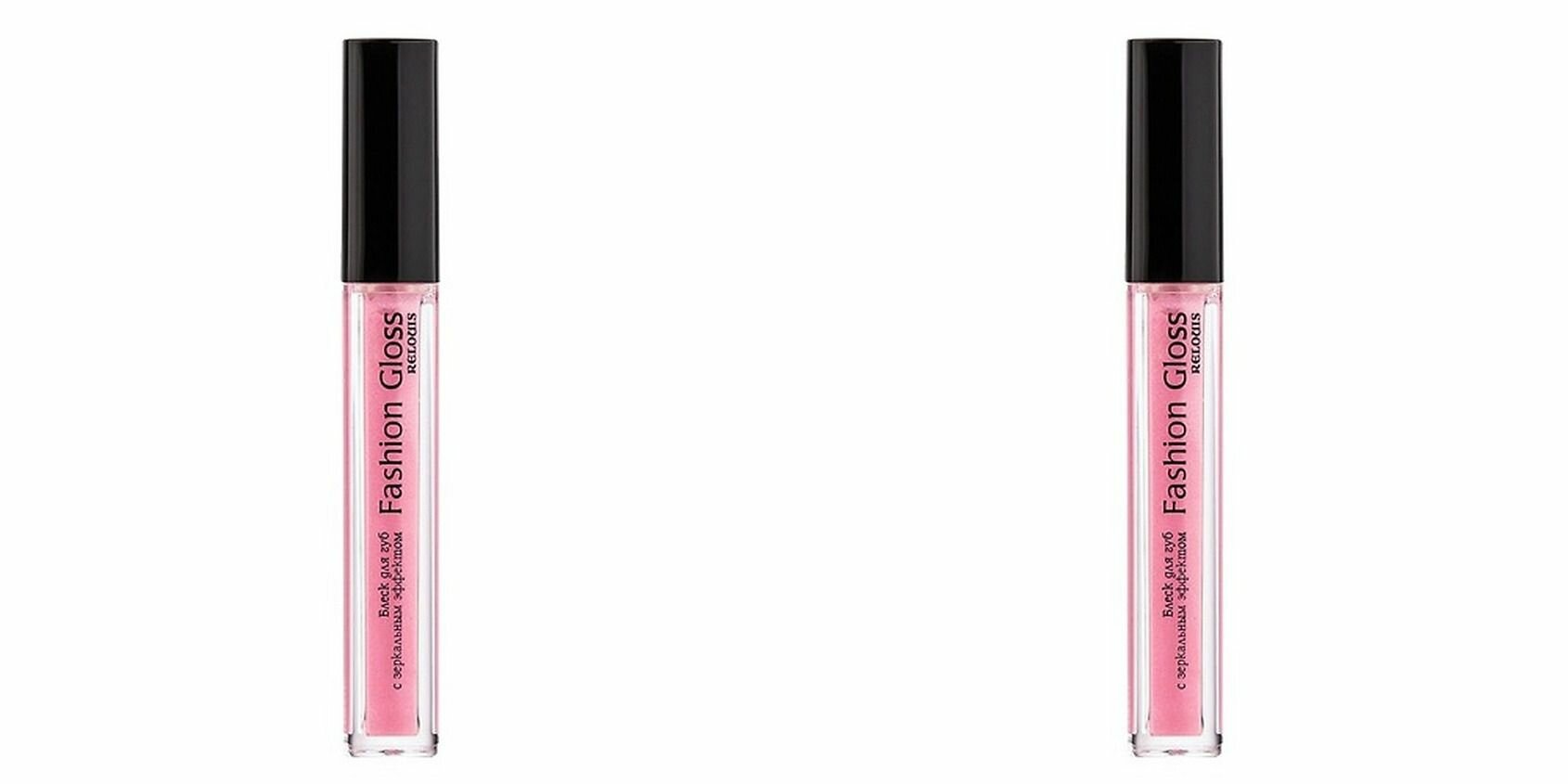Relouis Блеск для губ с зеркальным эффектом Fashion Gloss, тон 12, Овации в Каннах, 2 штуки