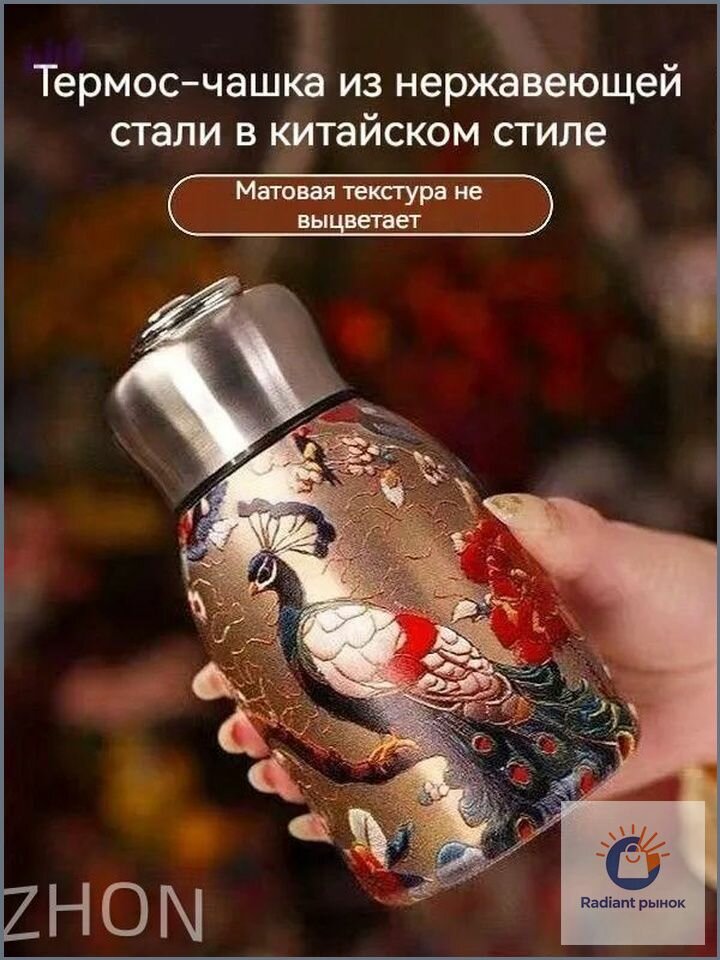 Термос Ударопрочный корпус, С ручкой, Крышка-чашка, 0.61 л