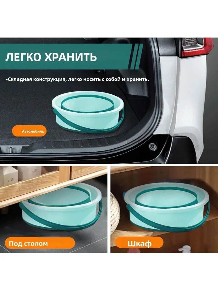 Ведро, 5 л, 1 шт — фото 1