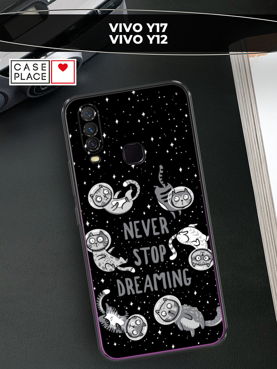 Чехол на Vivo Y12 / Виво Y12 с принтом Never stop dreaming