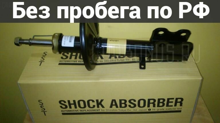 Стойка Право / Перед с пробегом Toyota Corolla AE111