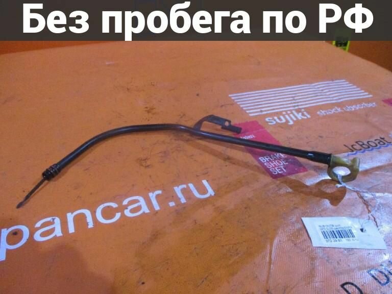 Щуп с пробегом Subaru Outback BP9