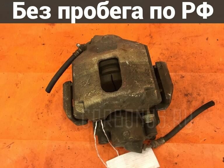 Суппорт Перед с пробегом Mazda Demio DY3W