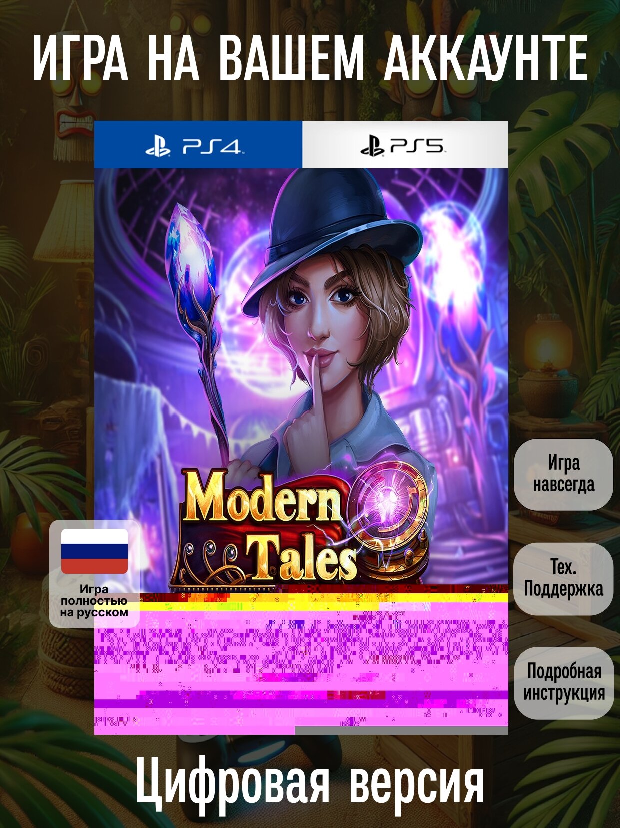 Slay the Spire | PlayStation 4/5 | полностью на русском языке | Пошаговые стратегии