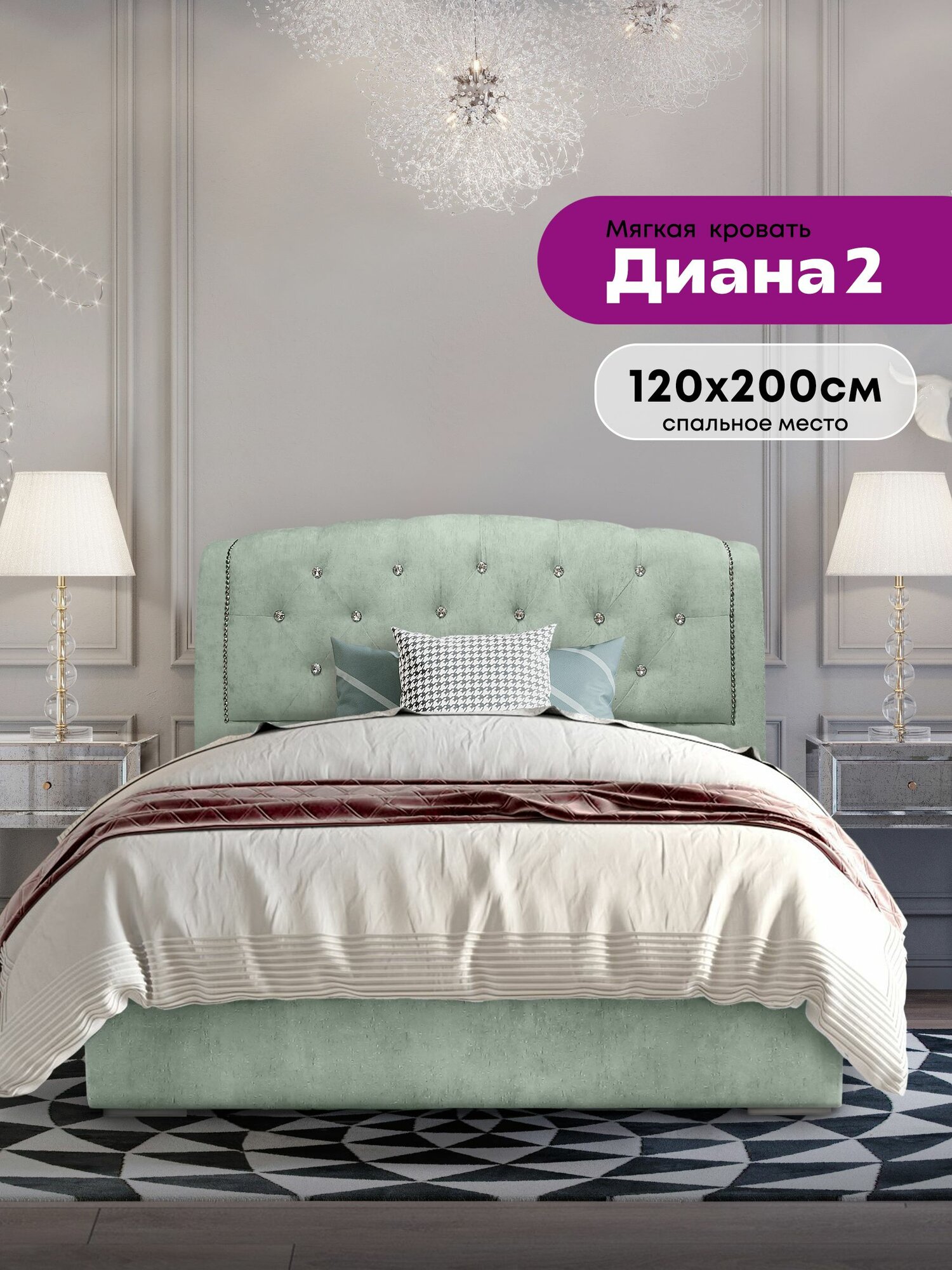 Мягкая кровать с подъемным механизмом "Диана 2" 120х200 см Velutto 14