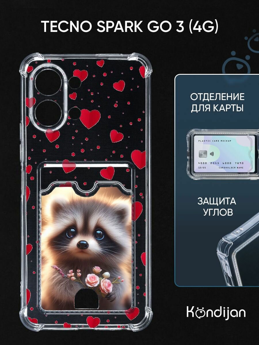 Чехол на Tecno Spark Go 3 4G с карманом, с картхолдером, с защитой, прозрачный с принтом енот сердца / Текно Спарк Го 3