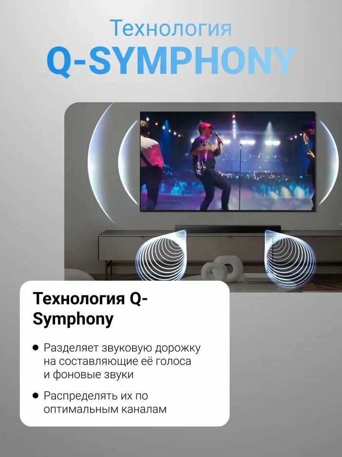Саундбар Samsung HW-B650F/RU — фото 1