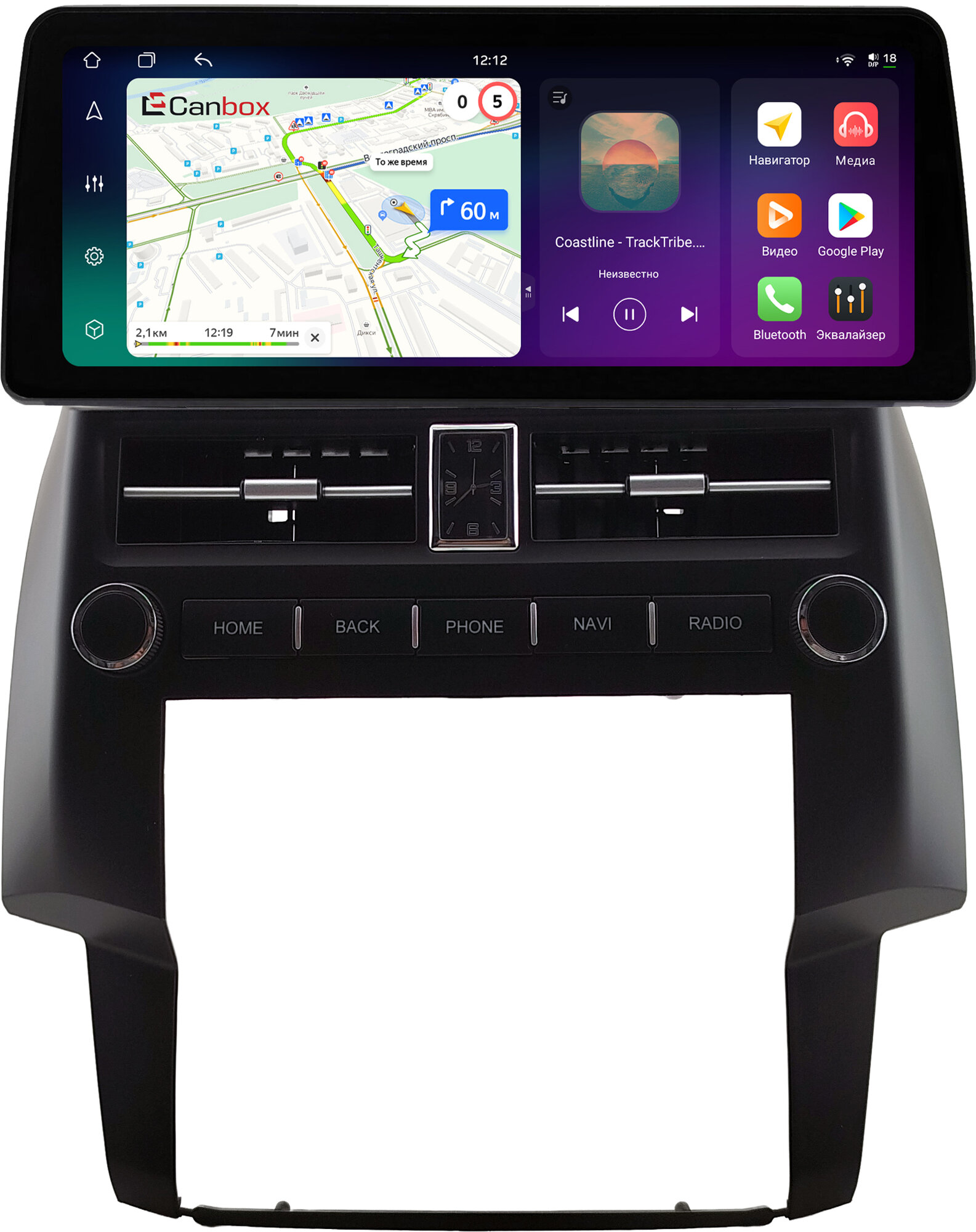 Штатная магнитола Hyundai i30 2007-2012 12.3 дюйма Canbox PRO-Line 4330-0972 на Android 13 (4G-SIM, 4/64, DSP, QLed) BMW Style