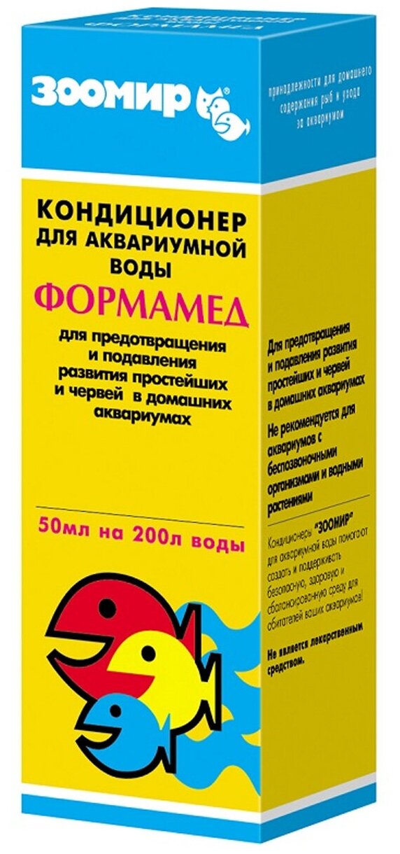 Кондиционер для аквариумной воды Зоомир формамед (50 мл)