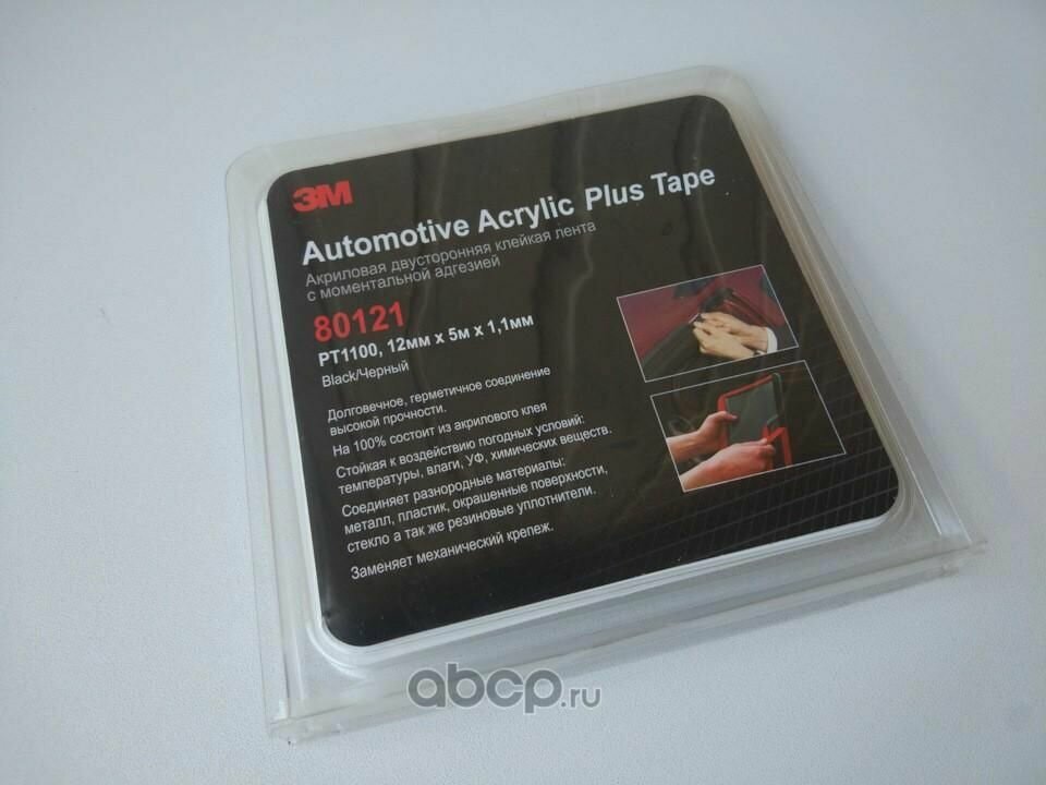 Лента двусторонняя акриловая 3 м - 12 мм 5 м 1,1 мм Т1100