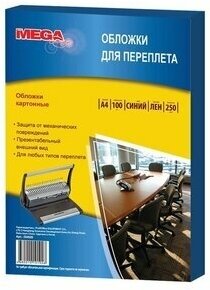 Обложки для переплета картонные син. ленA4,250г/м2,100шт/уп, 254620