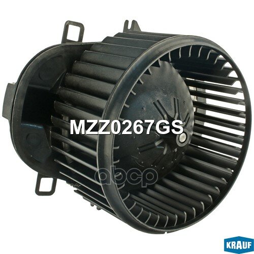 MZZ0267GS KRAUF Мотор печки c крыльчаткой Krauf арт. MZZ0267GS