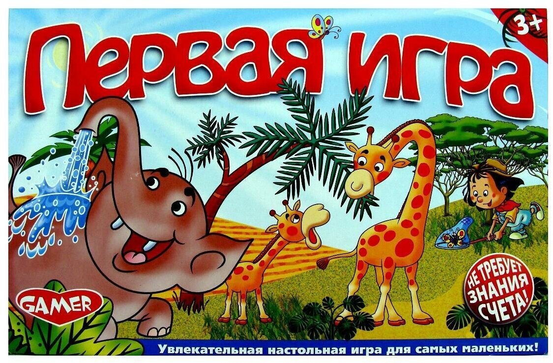 Dream Makers Настольная игра Первая игра