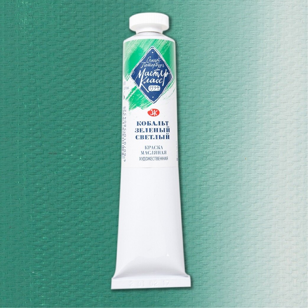 Краска масляная мастер-класс цв.№706 кобальт зелёный светлый туба 46мл