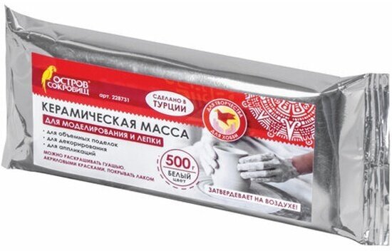 Масса керамическая Остров Сокровищ для лепки , отвердевающая, 500 г, белая