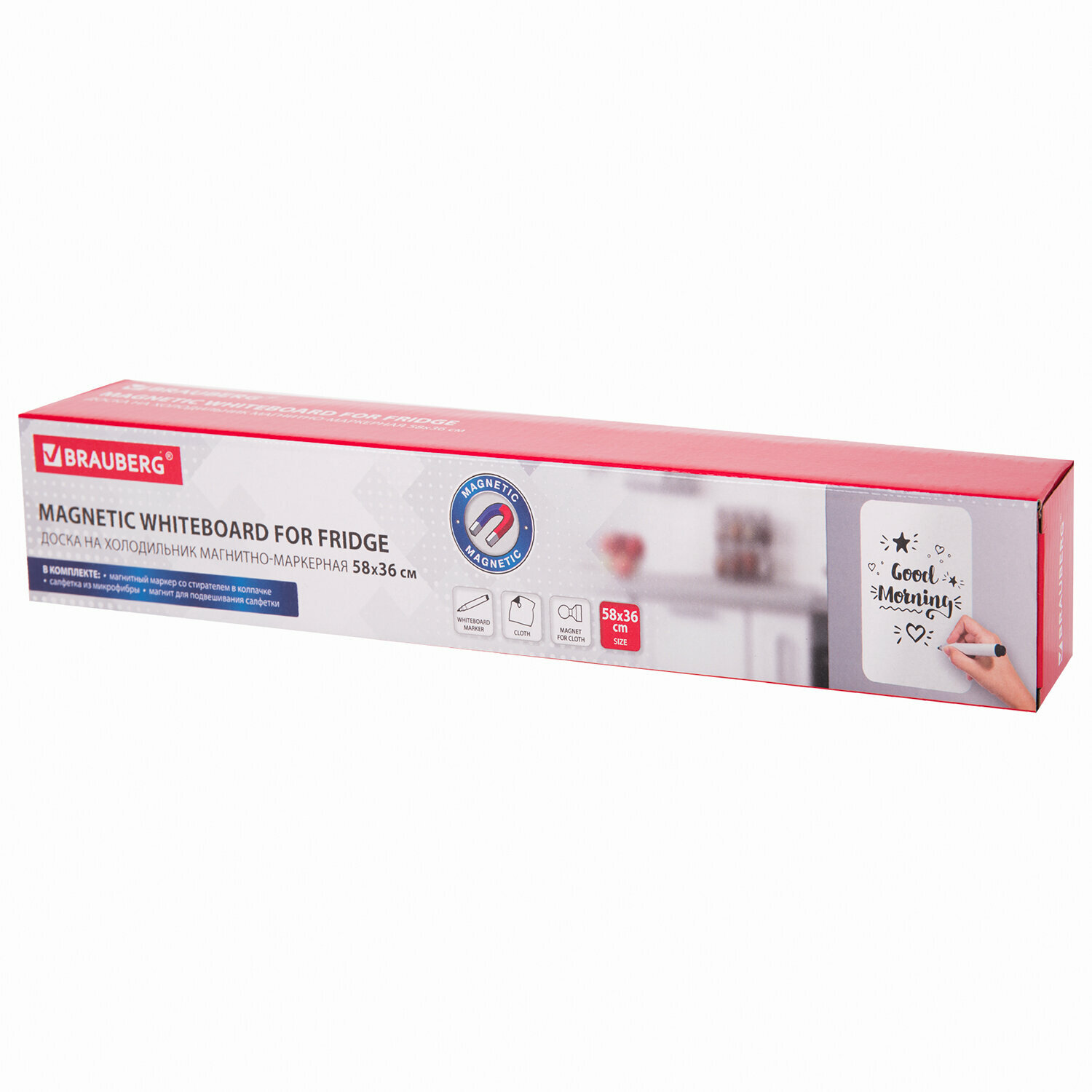 Упаковка 2 шт. Доска на холодильник магнитно-маркерная 58х36 см с маркером, магнитом и салфеткой, BRAUBERG, 237848