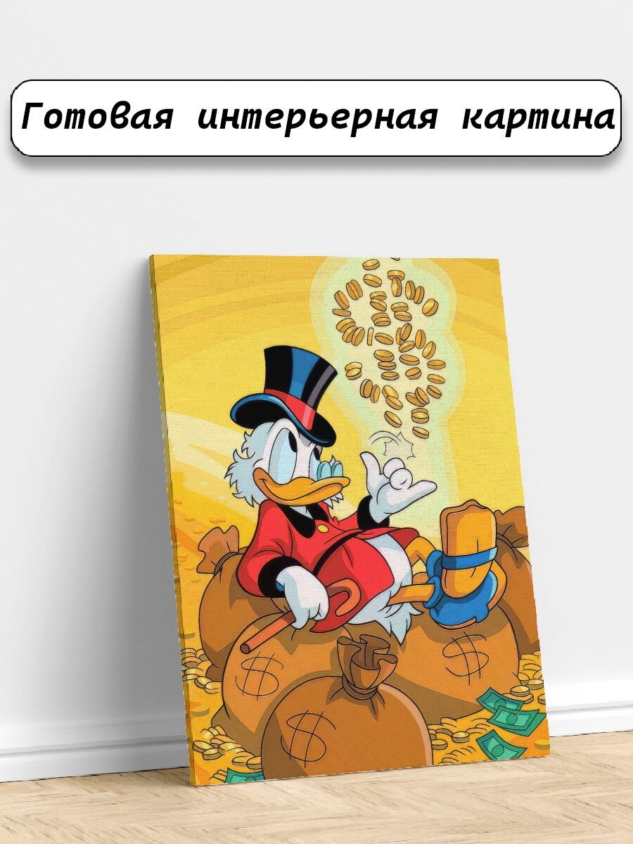 Картина 50х70 см Скрудж Макдак