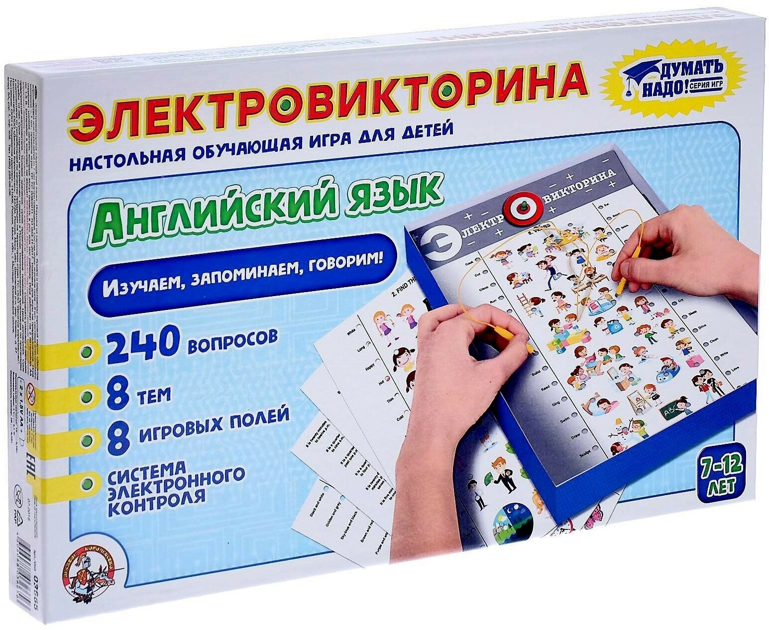 Настольная игра электровикторина "Английский язык" викторина, десятое королевство, 7+