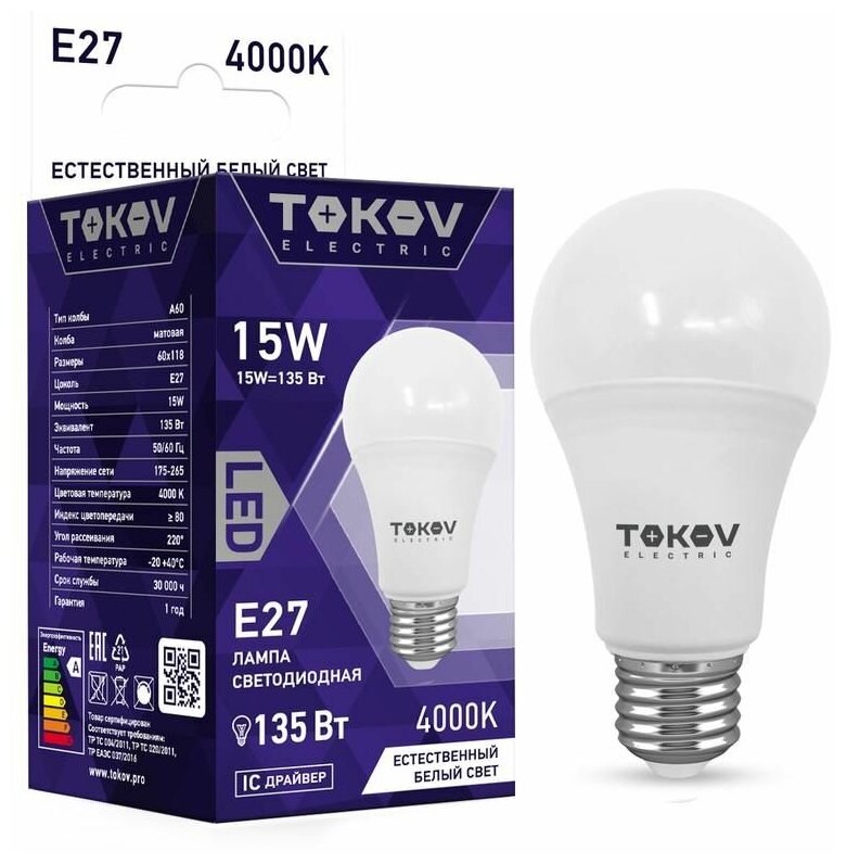 Лампа светодиодная 15Вт А60 4000К Е27 176-264В TOKOV ELECTRIC TKE-A60-E27-15-4K