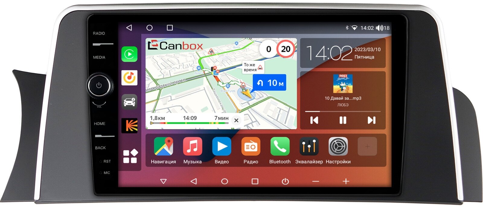 Штатная магнитола BMW X3 (F25) 2010-2017, X4 (F26) 2014-2018 CIC Canbox H-Line 7842-9-1372 на Android 10 (4G-SIM, 4/32, DSP, QLed)