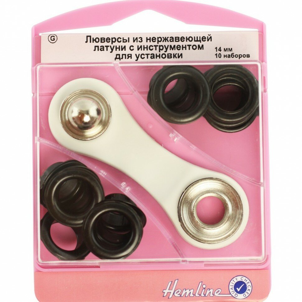 #438P.14. B Люверсы с инструментом для установки Hemline 15 шт