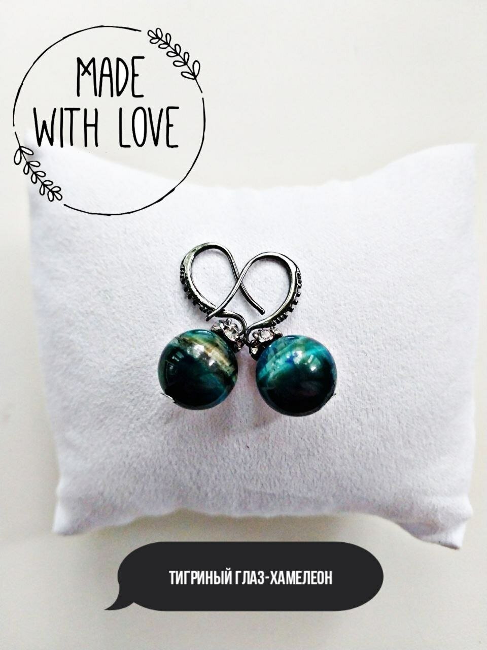 Комплект серег, тигровый глаз