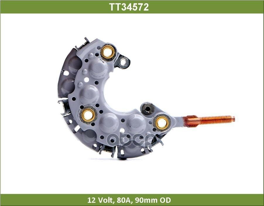 Диодный мост 12V Tesla Technics арт. TT34572