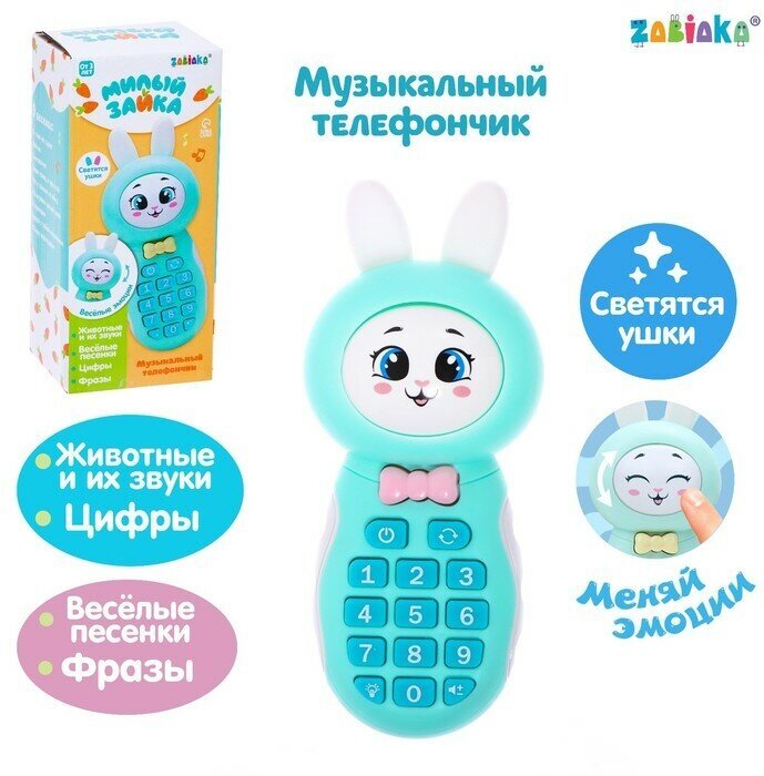 ZABIAKA Музыкальный телефон детский «Милый зайка», звук, свет, цвет голубой