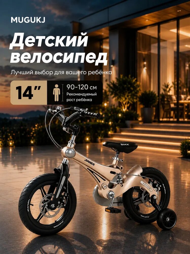 MUGU Велосипед , xiandaizixingche-1