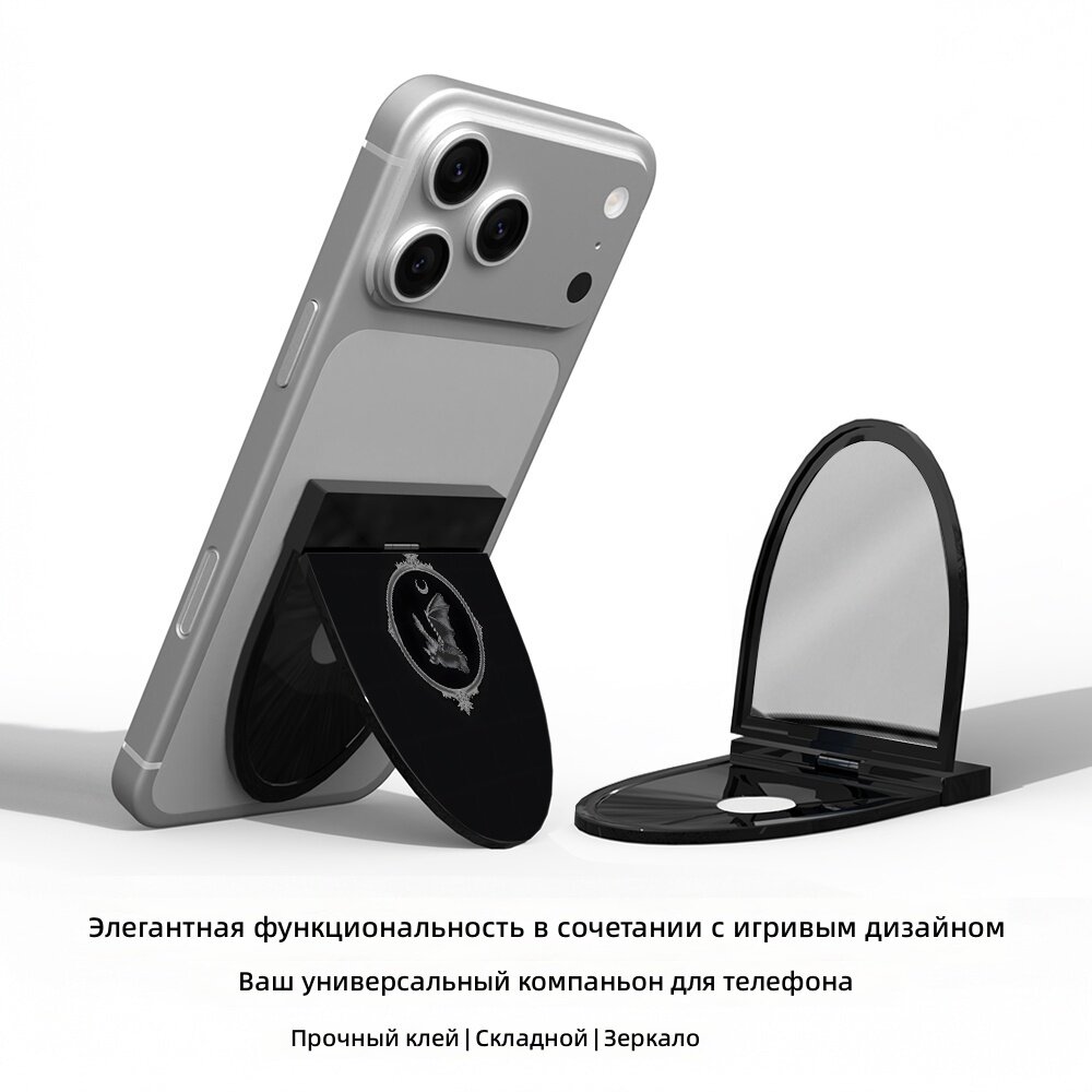 Складная подставка для телефона в виде крышки унитаза с маленьким зеркалом, чёрная