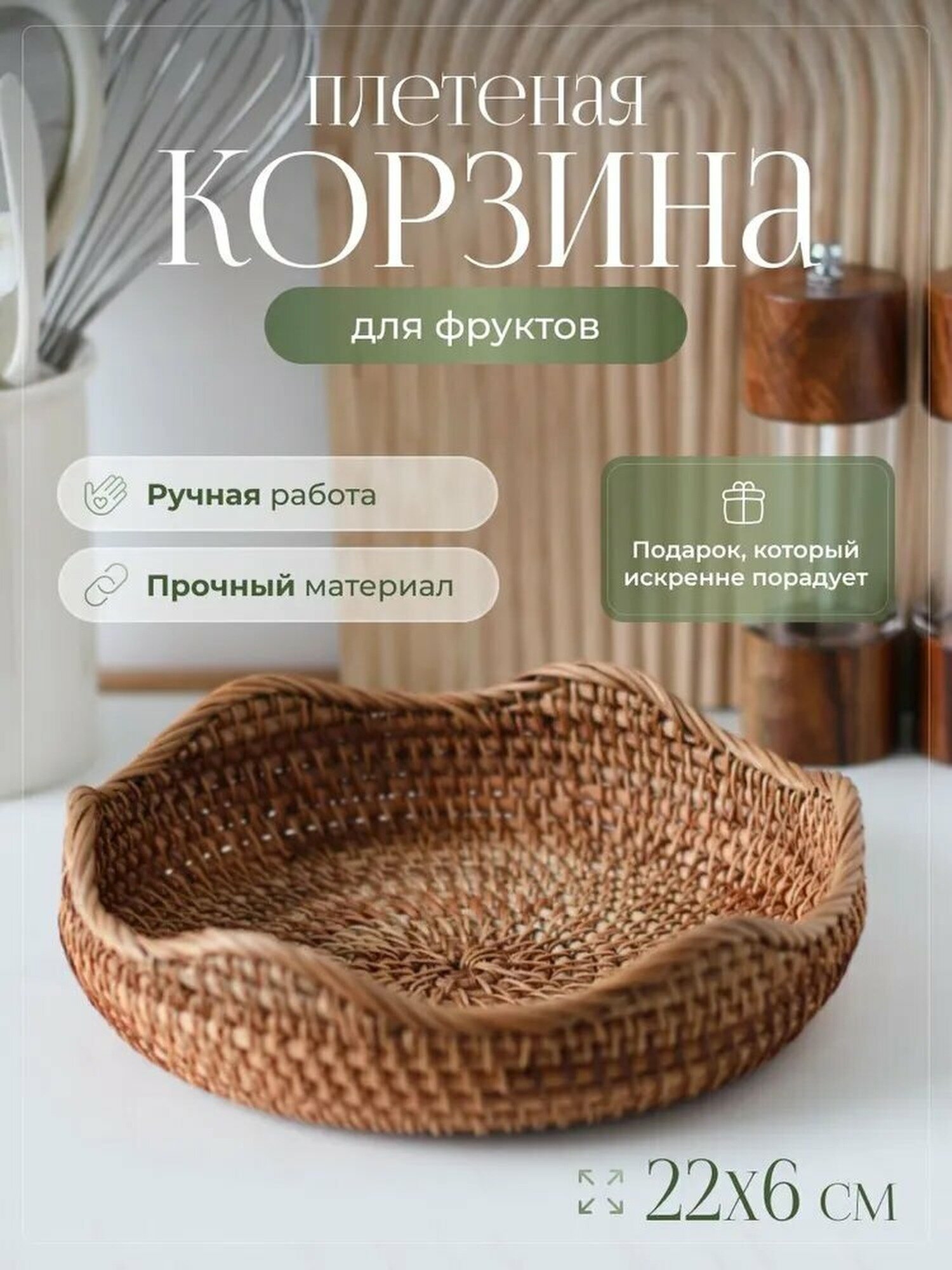 Корзина для хранения в стиле ротанга, Корзина плетеная — Корзины для хранения вещей