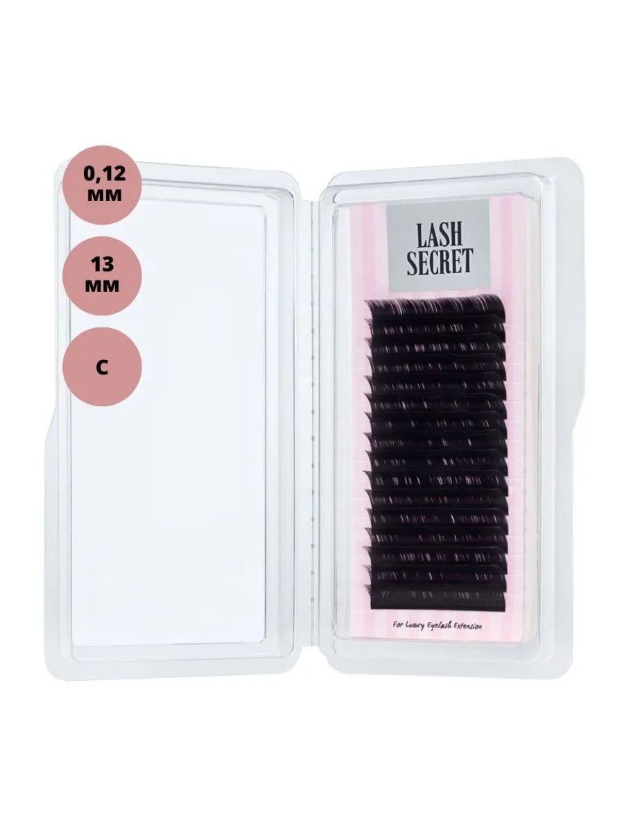 Lash Secret Ресницы для наращивания, одна длина, 16 линий, 0,12/C/13 мм, чёрный