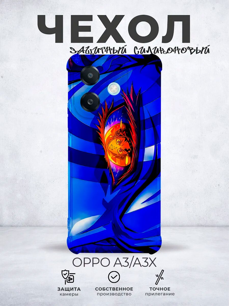 Чехол на Oppo A3x с принтом Аниме