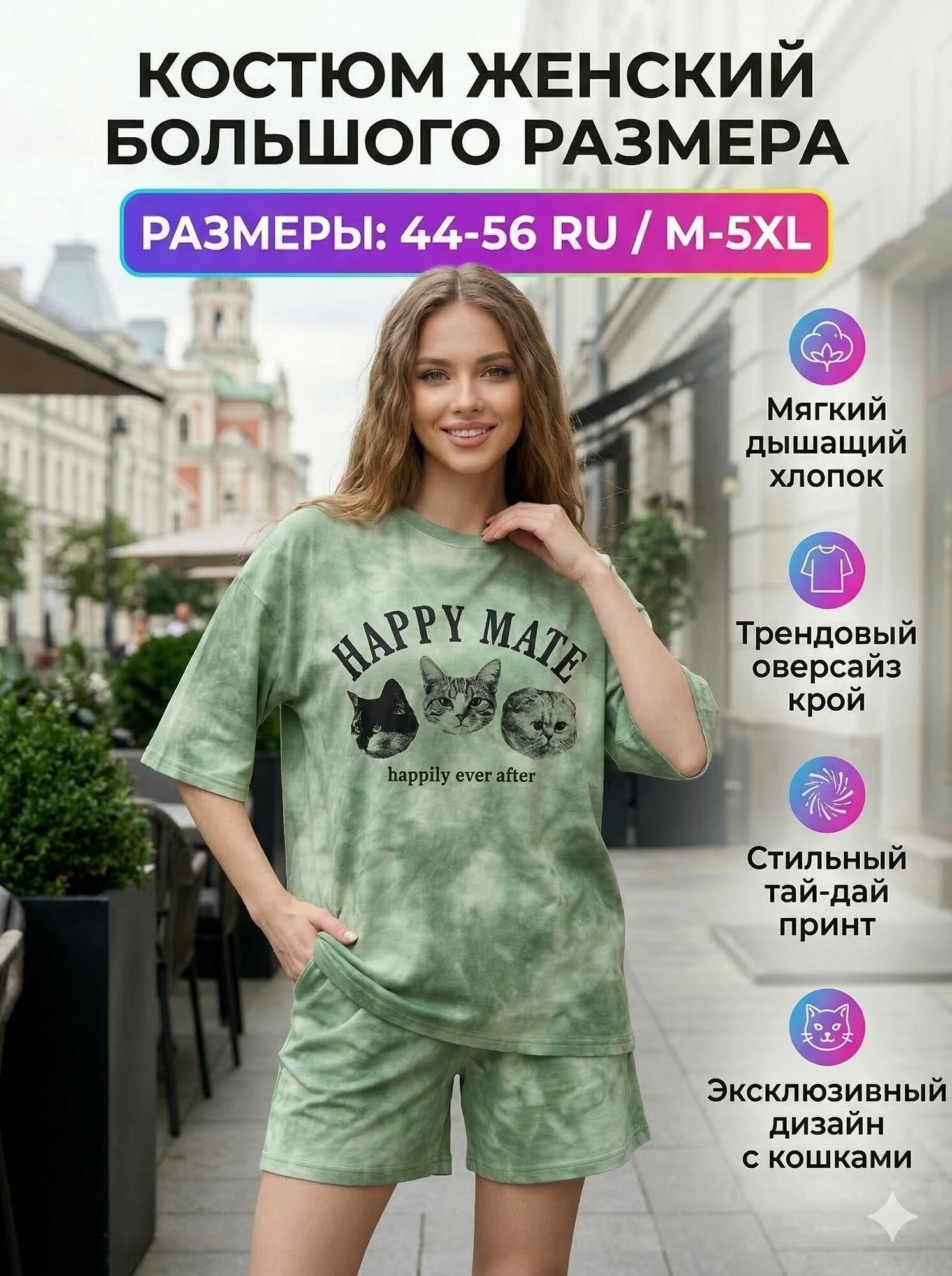 Топ