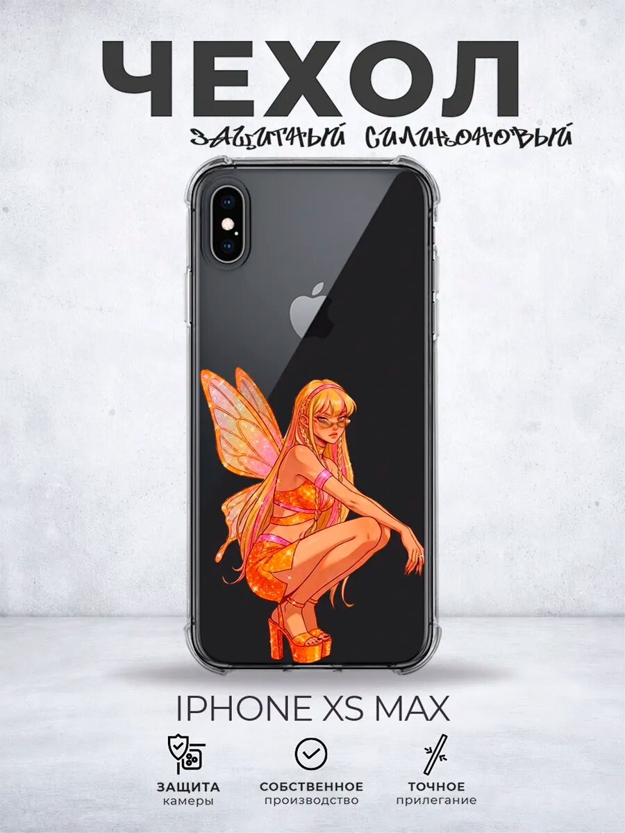 Прозрачный чехол на iPhone XS Max Стелла Винкс