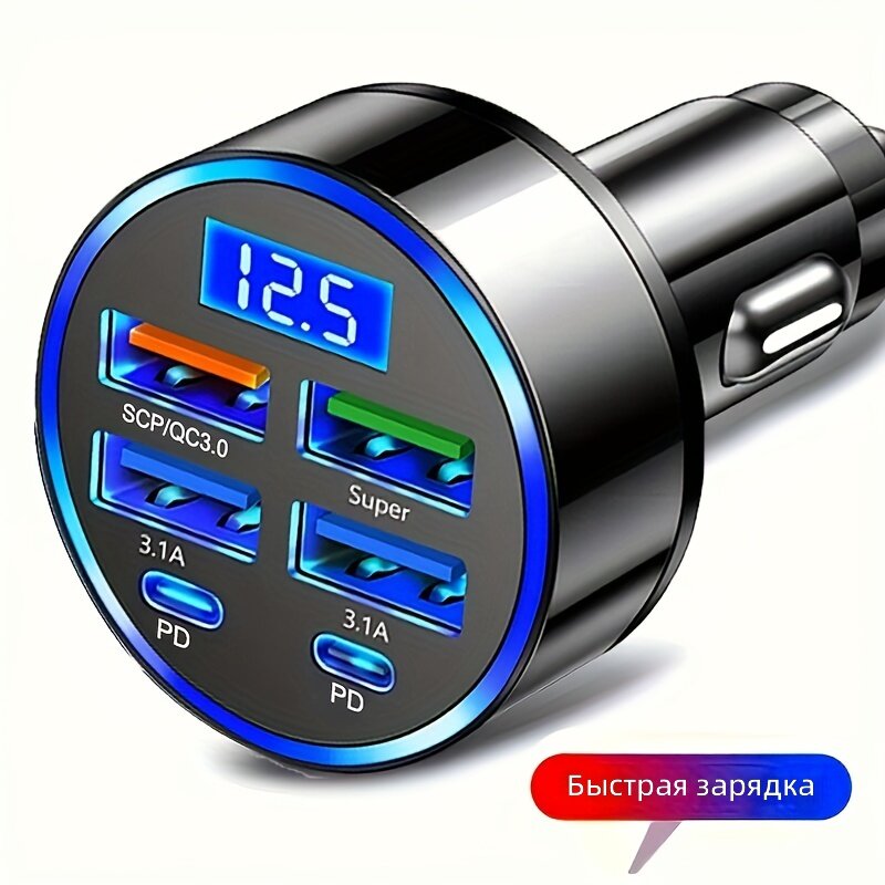 Автомобильное зарядное устройство с 2 портами PD и 4 USB, быстрая зарядка PD QC3.0, универсальное для мобильных устройств