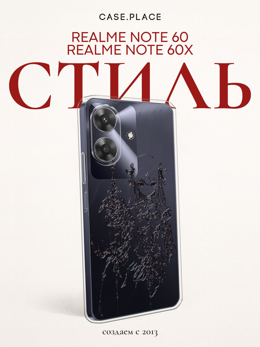 Силиконовый чехол на Realme Note 60 / Реалми Нот 60 с принтом Аниме девушка с мечом