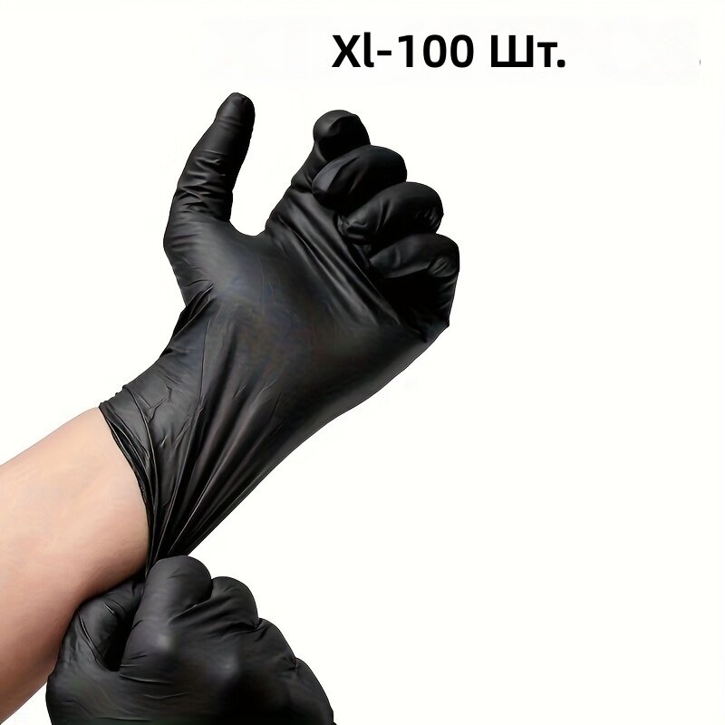 Нитриловые перчатки черные XL, 100 шт, прочные эластичные водонепроницаемые, для уборки, окрашивания волос и купания животных, не медицинские