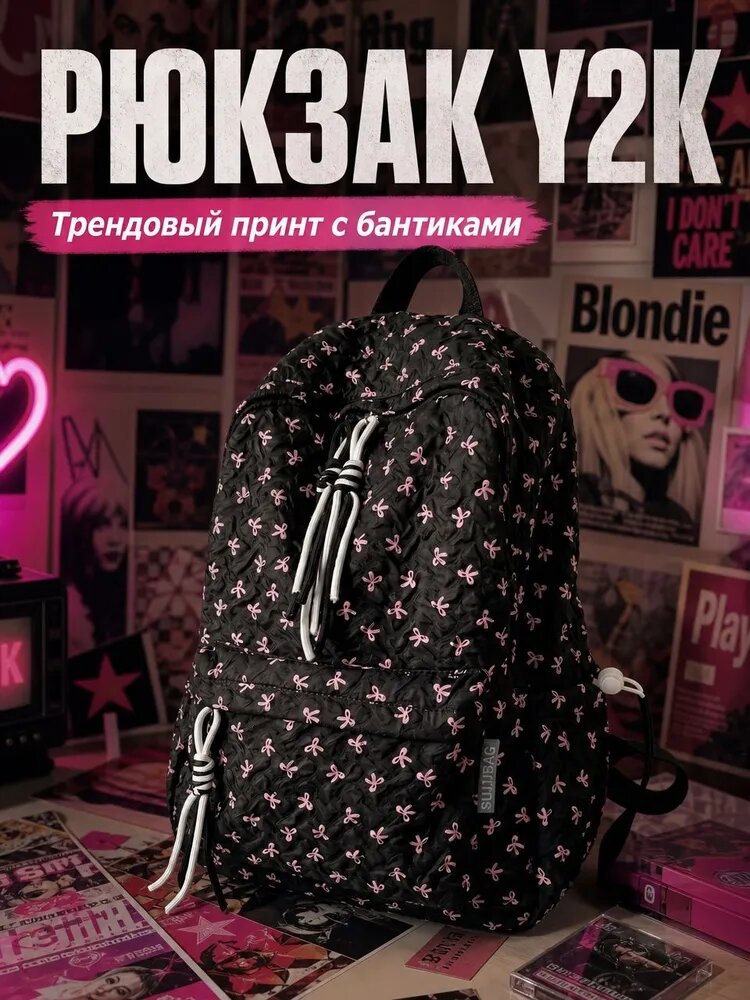 Школьный рюкзак Y2K для подростков, модный принт, вместительный, для учебы и прогулок