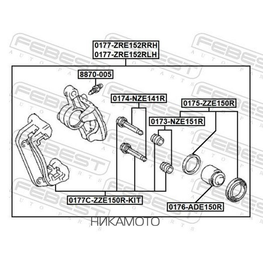 FEBEST 0177-ZRE152RLH Суппорт тормозной TOYOTA AURIS/COROLLA 06-12 зад. лев.(со скобой).